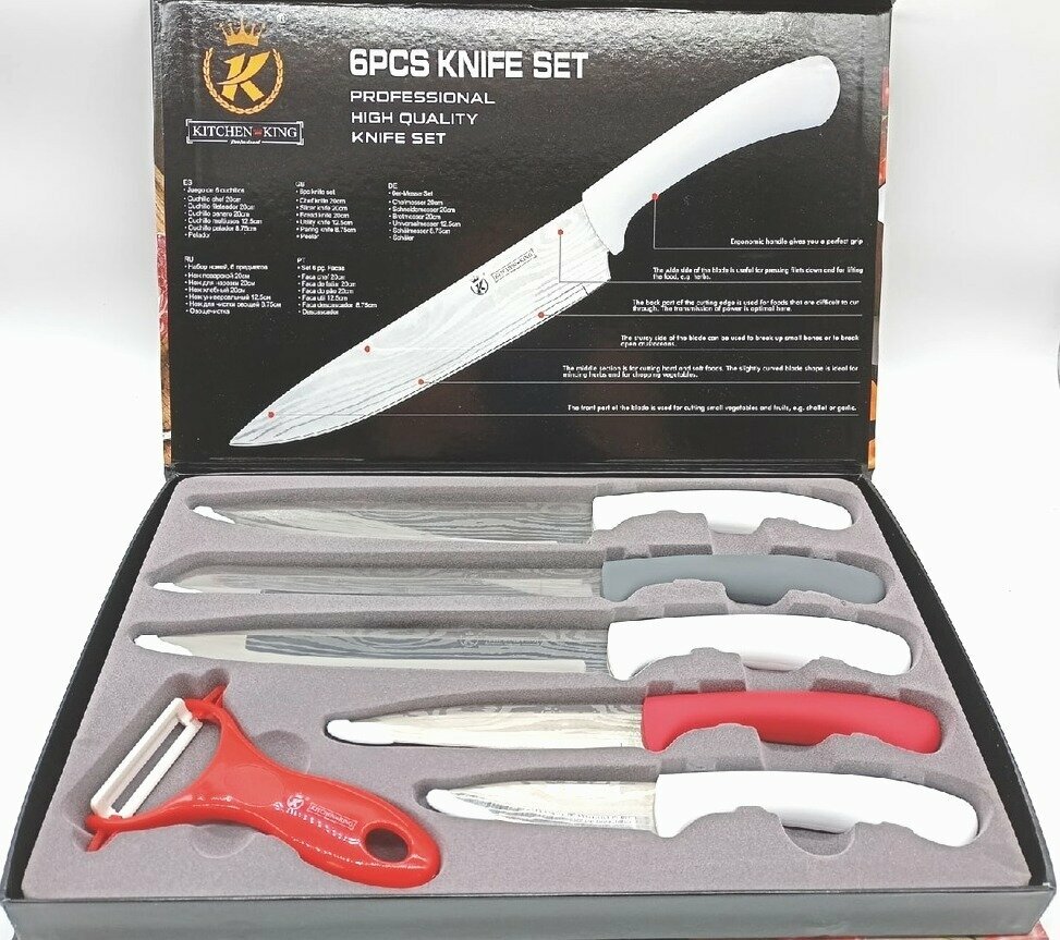 Подарочный набор ножей Kitchen King кухонных из нержавеющей стали 5+1 подарок, серый металлик