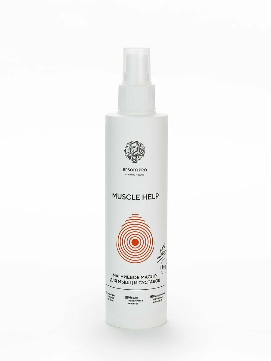 Магниевое масло для мышц и суставов "MUSCLE HELP" 200 мл