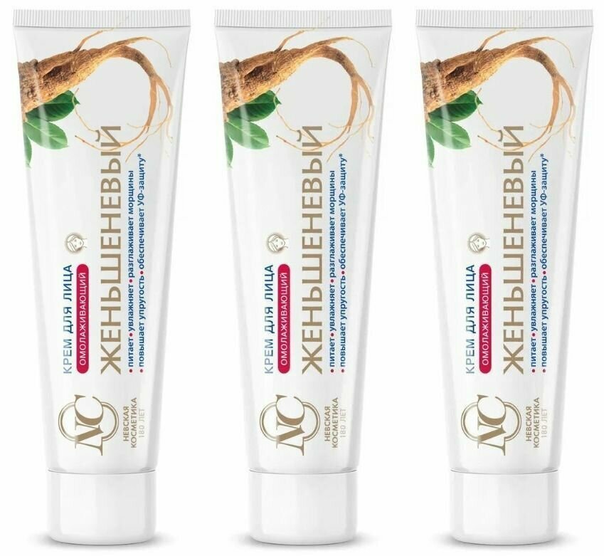 Невская косметика Крем для лица Женьшеневый, омолаживающий, для зрелой кожи, 40 мл, 3 шт