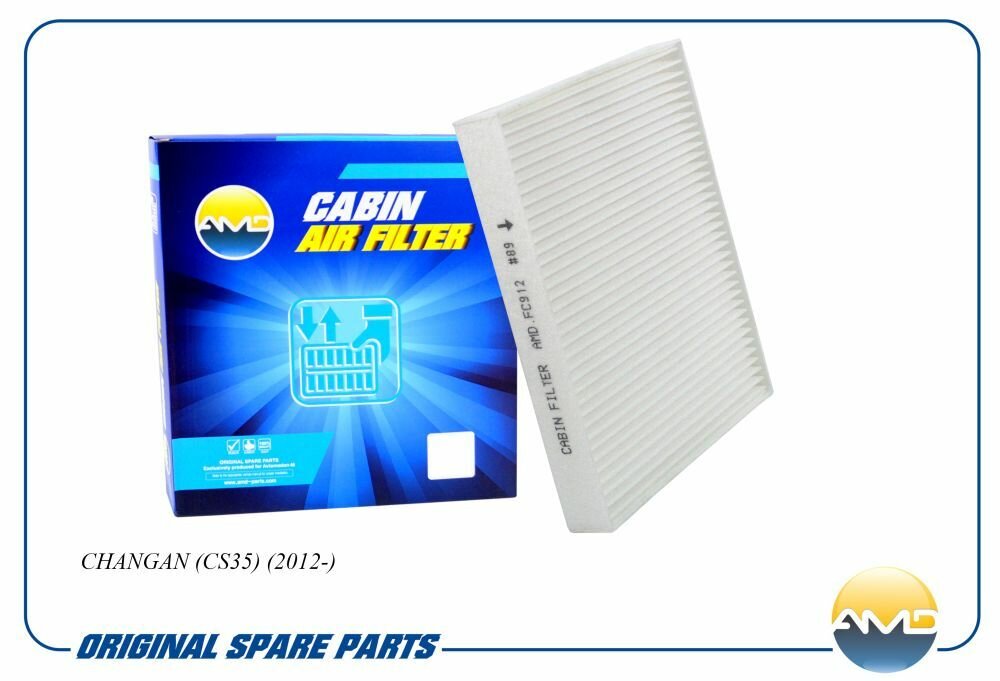 Фильтр салонный S1011262600 AMD. FC912 для CHANGAN CS35 2012-