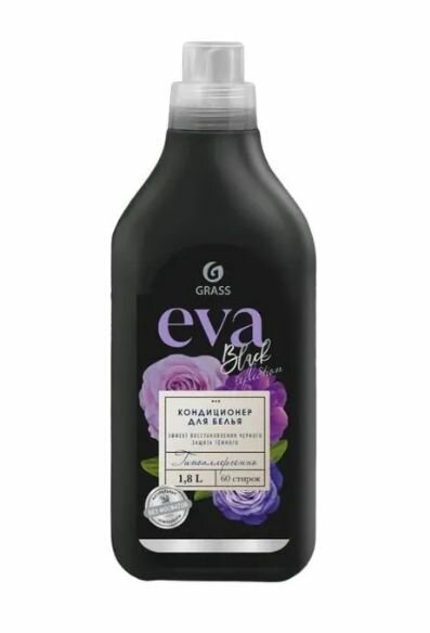 GraSS Кондиционер для белья EVA, black reflection концентрированный флакон 1,8 л.