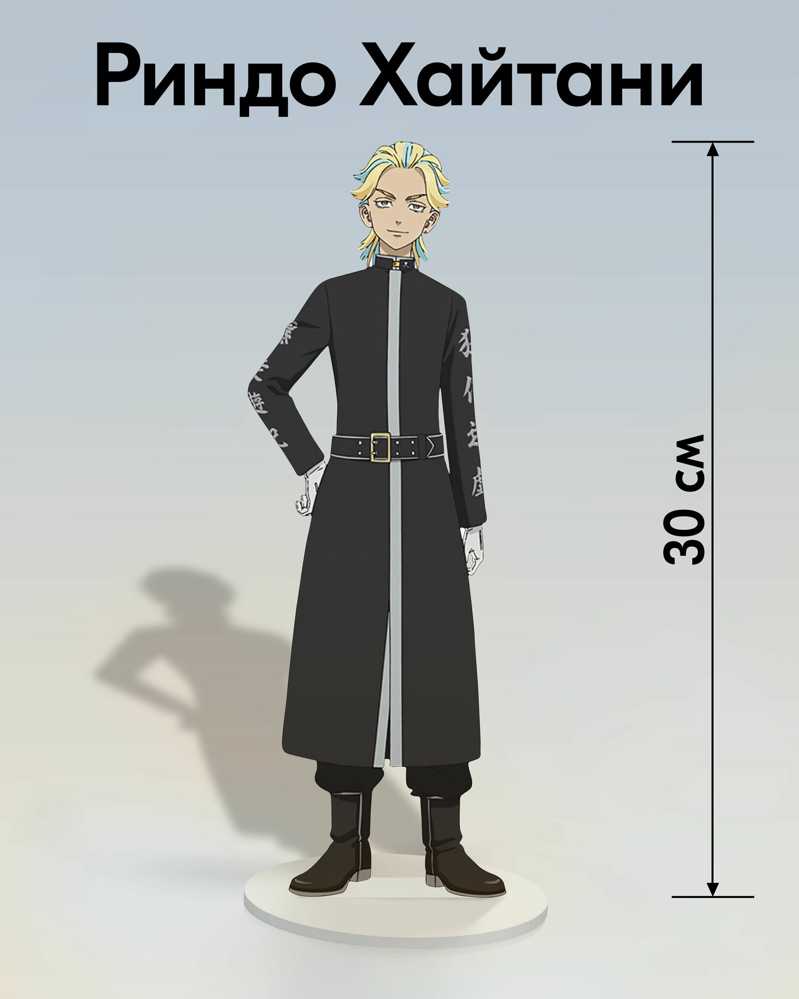 Indoor-ad, Риндо Хайтани (Токийские мстители) пластиковая фигурка