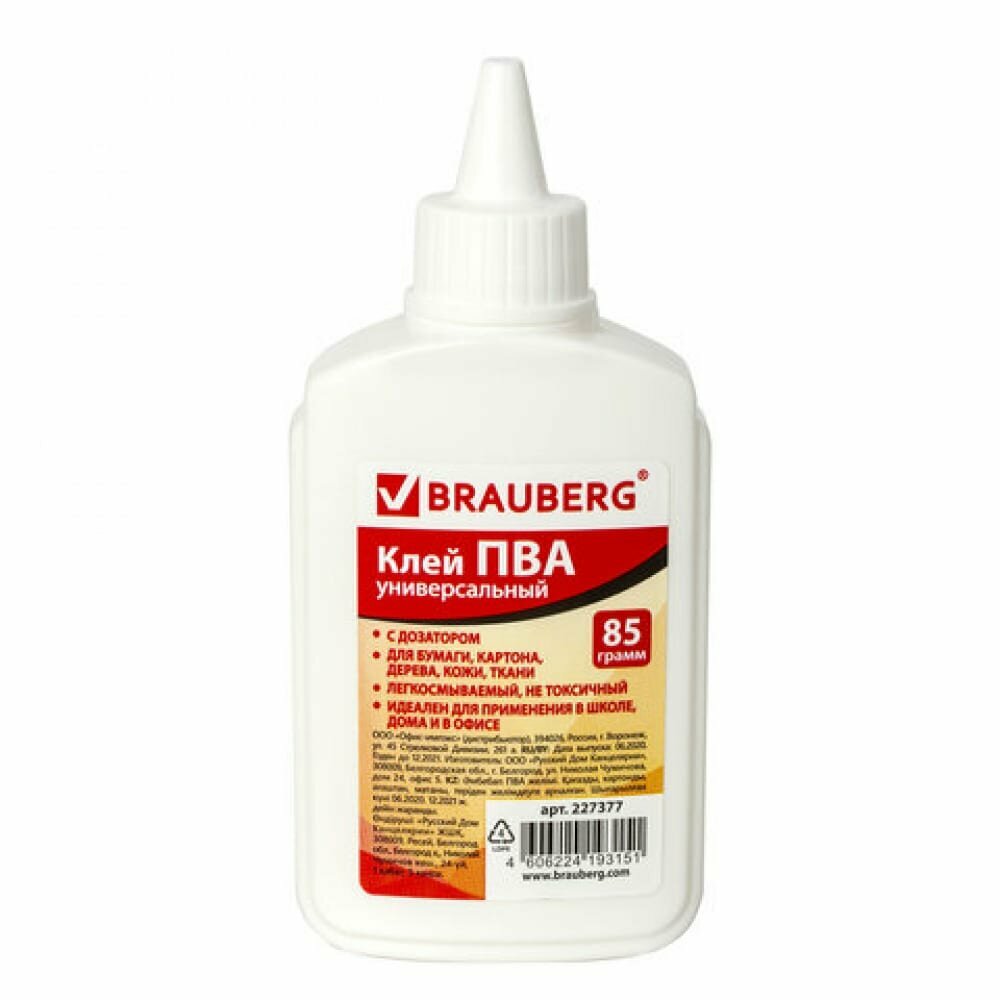 Клей ПВА 50 шт в упаковке BRAUBERG бумага картон дерево 85 г 227377
