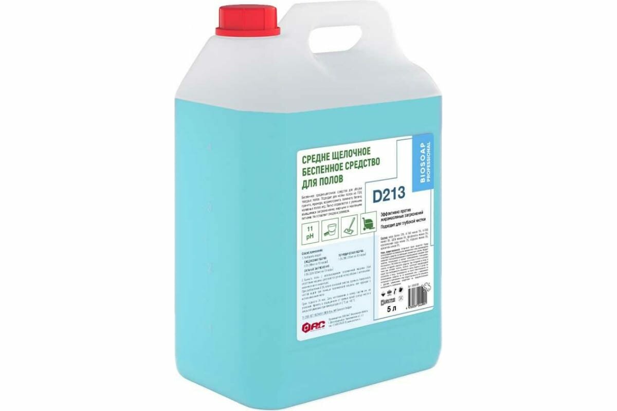 АиС BIOSOAP Proffecional / D213. Среднещелочное беспенное средство для полов 5л 9060195