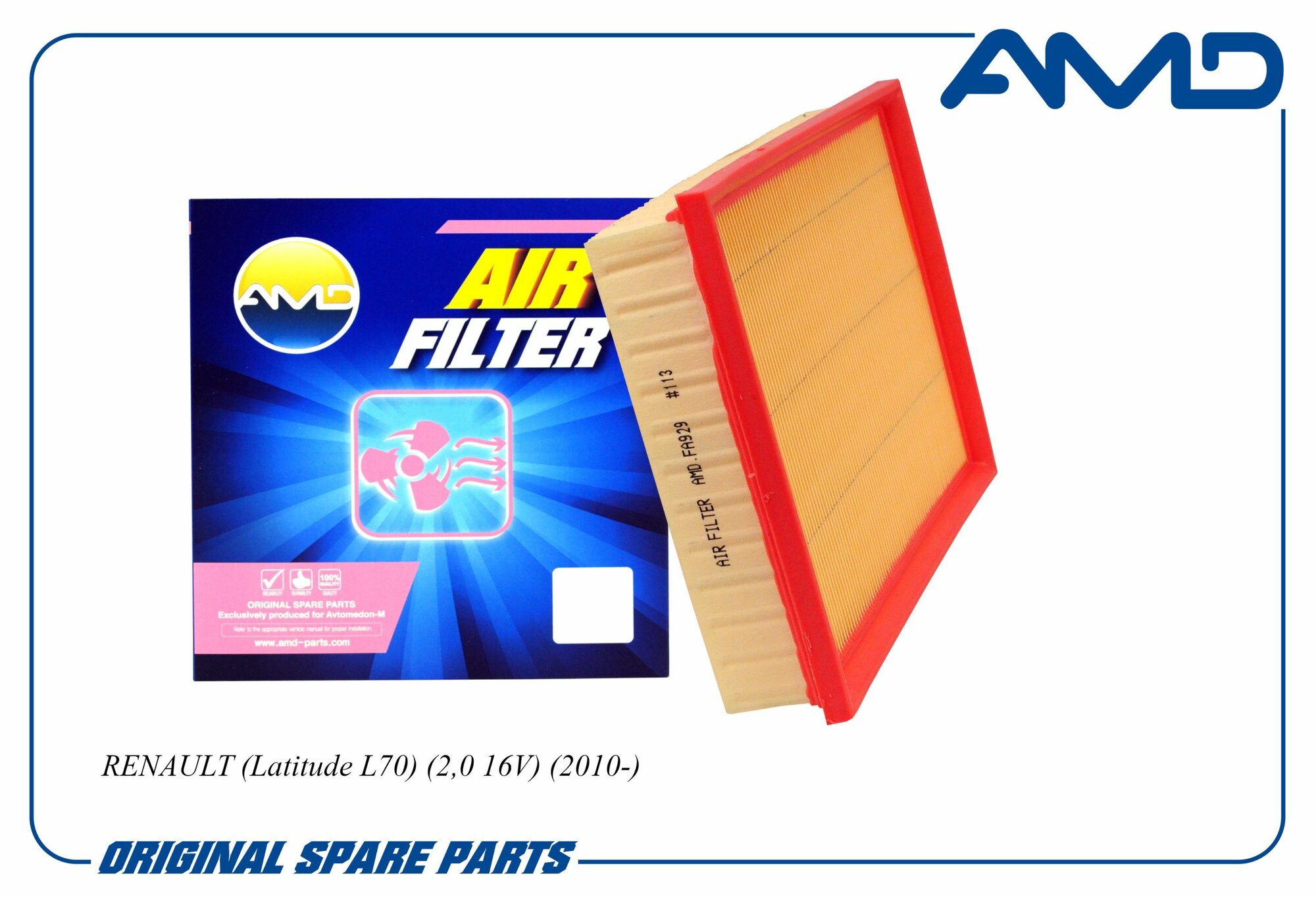 Фильтр воздушный 165464616R AMD. FA929 для RENAULT Latitude L70 2,0 16V 2010-