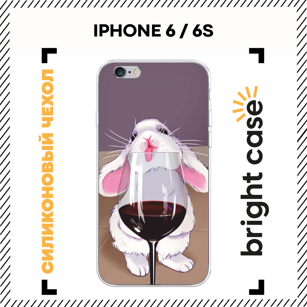 Чехол на Apple iPhone 6/6S / Айфон 6/6S с принтом Заяц с вином