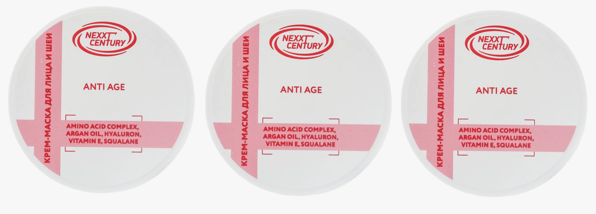 Крем-маска Nexxt для лица и шеи, Centuty Anti Age, 50 мл - 3 штуки