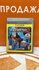 Диск PS3 Uncharted 2