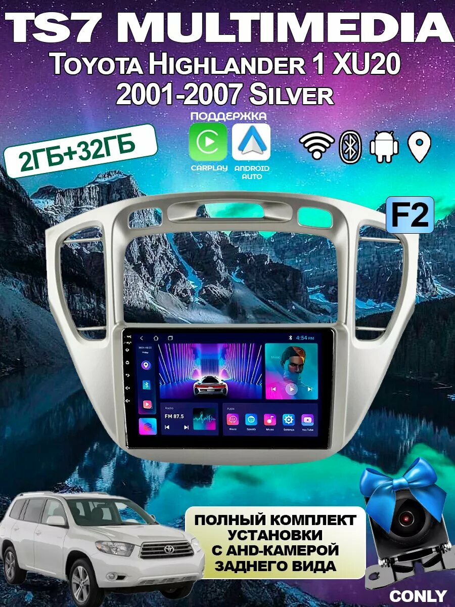 Андроид магнитола для Toyota Highlander 1 XU20 2-32 Bluetooth, FM/AM, GPS, Сенсорная