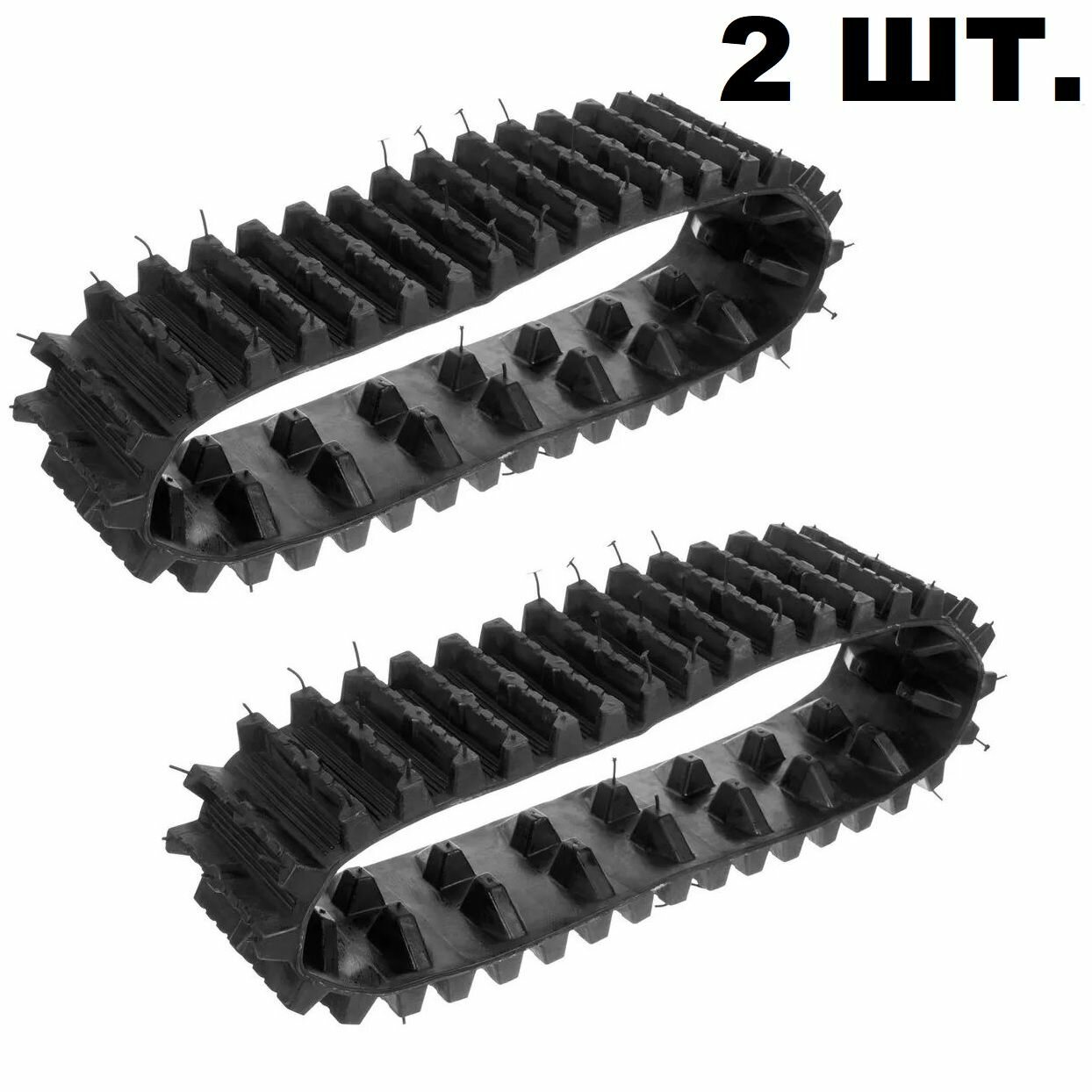2ШТ. Гусеницы для снегоуборщика (шир. 116 мм, внутр. диаметр 103 см, внутр. зубья 18 пар)