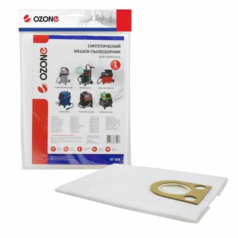 Мешки тканевые для пылесоса Ozone XT-308, 36 л, 1 шт