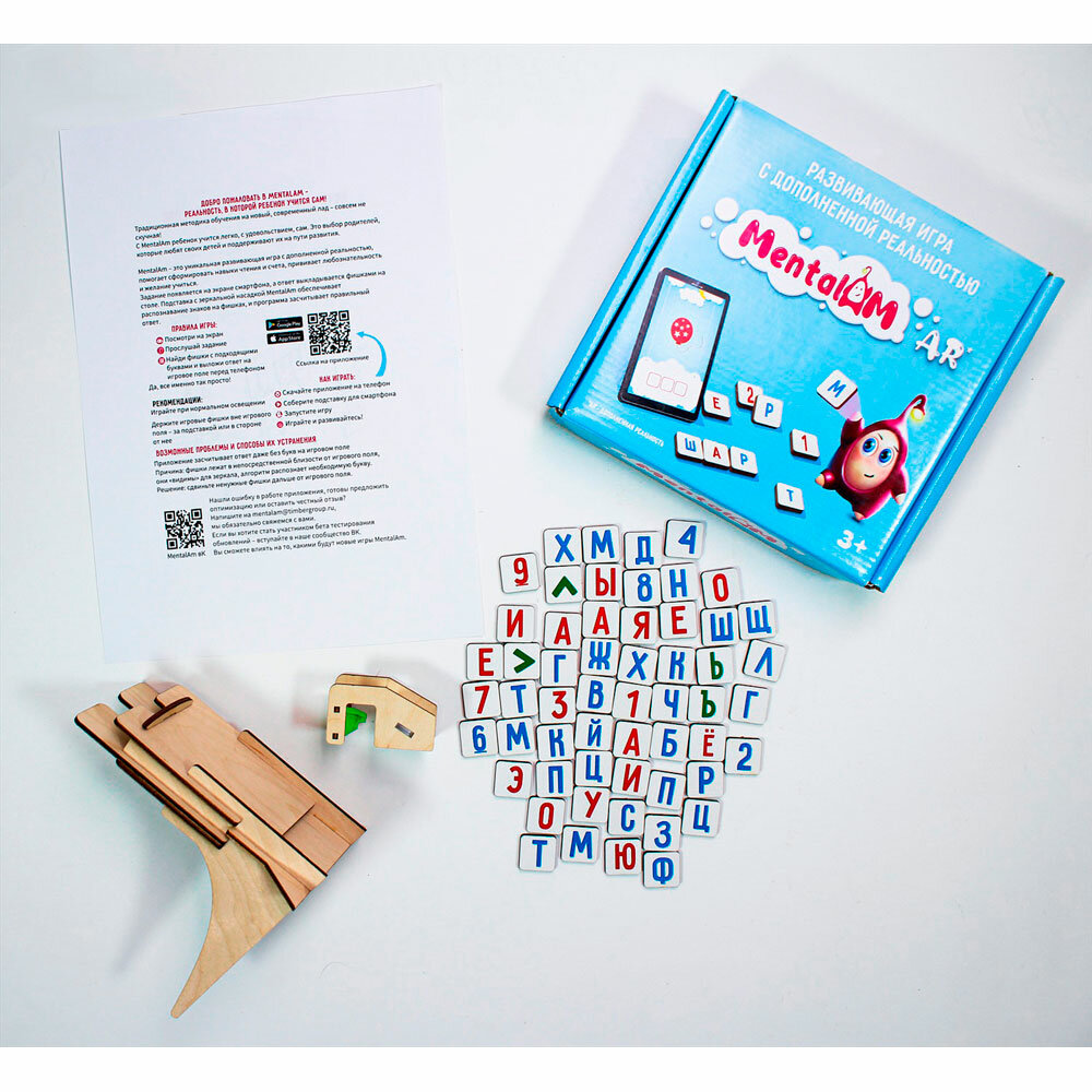 Развивающая игра Мастер игрушек Менталам IG0609