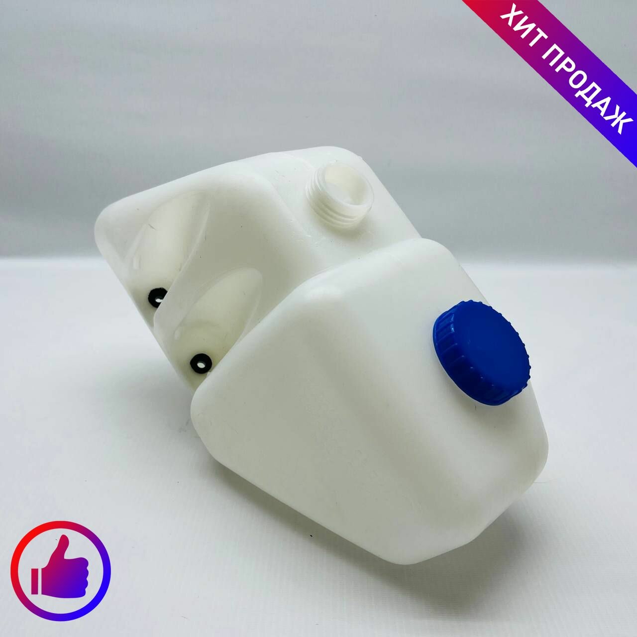 Бачок омывателя лобового стекла Лада / ВАЗ 2108, 2109 (2 мотора, под датчик)