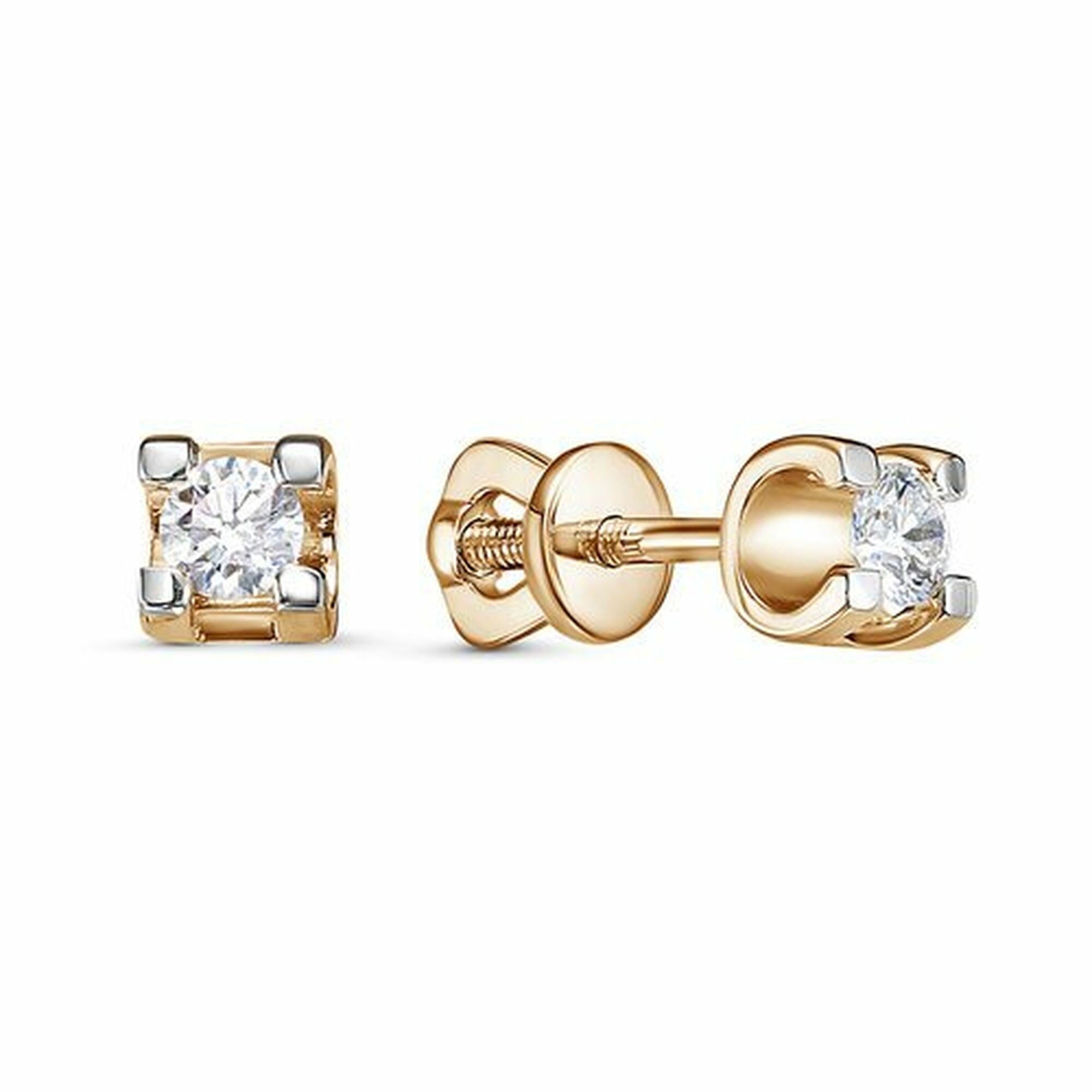Серьги пусеты, красное золото, 585 проба, бриллиант