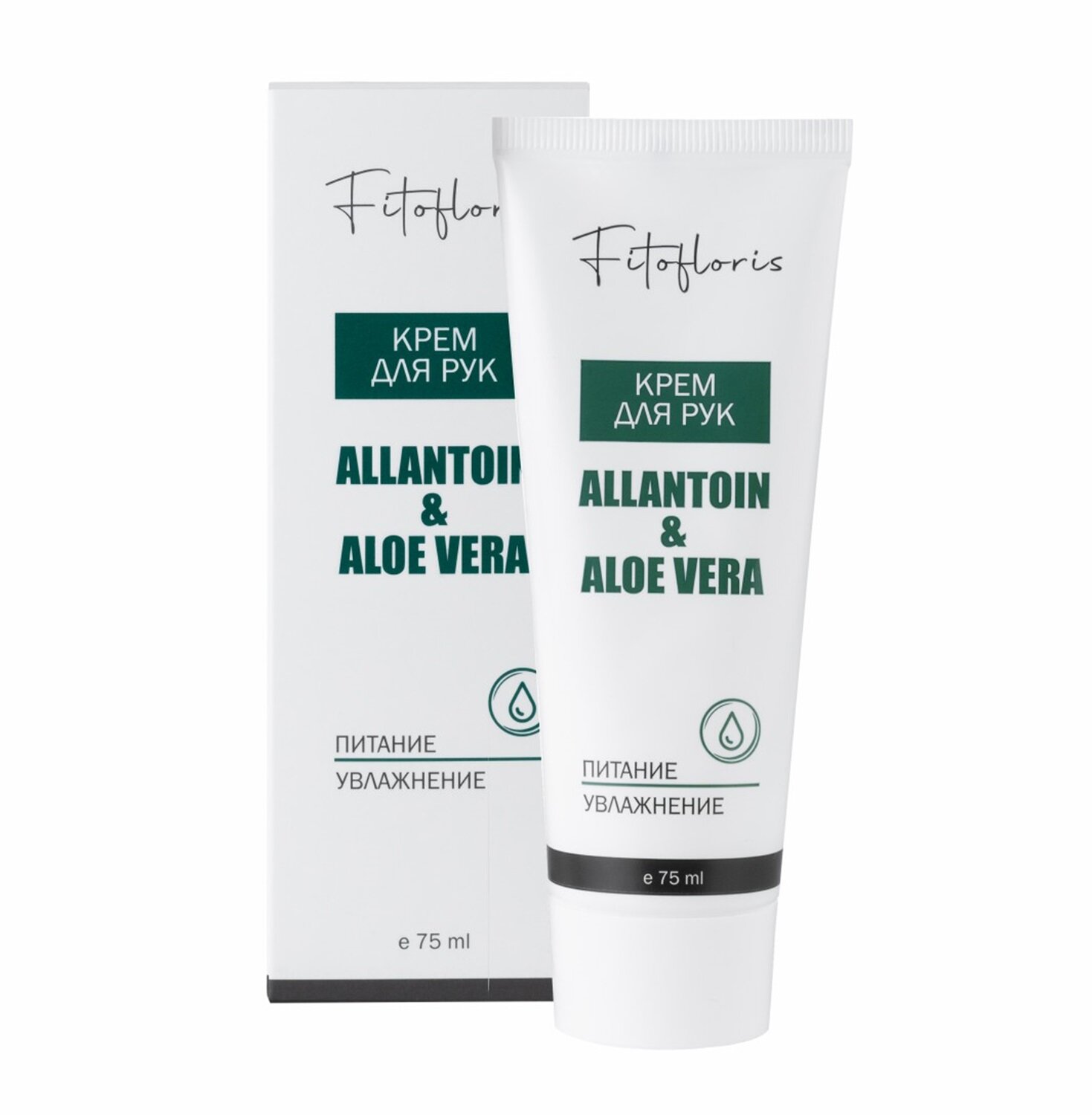 Крем для РУК с аллантоином от бренда "Алфит Плюс", масса 75 грамм