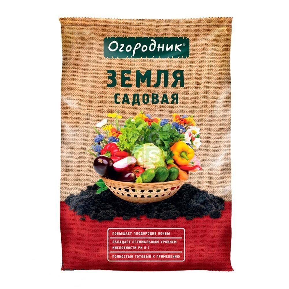 Грунт "Огородник" Садовая земля, универсальный, в пакете на 60 литров.