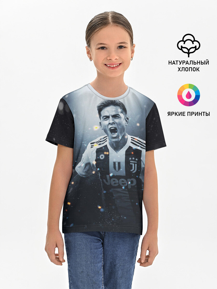 Футболка хлопковая детская Дибала Ювентус