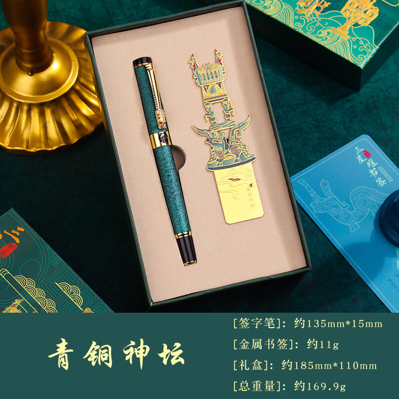 Новогодние подарки компании, подарки на ежегодном собрании, подарки на открытие для клиентов и сотрудников, подарочная коробка для деловой активности, подарочная коробка Sanxingdui