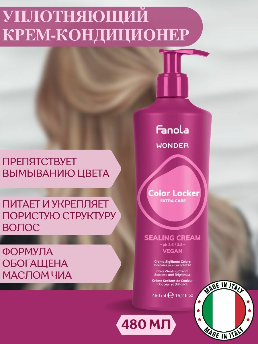 Fanola Уплотняющий крем-кондиционер Wonder Color Locker, 480мл