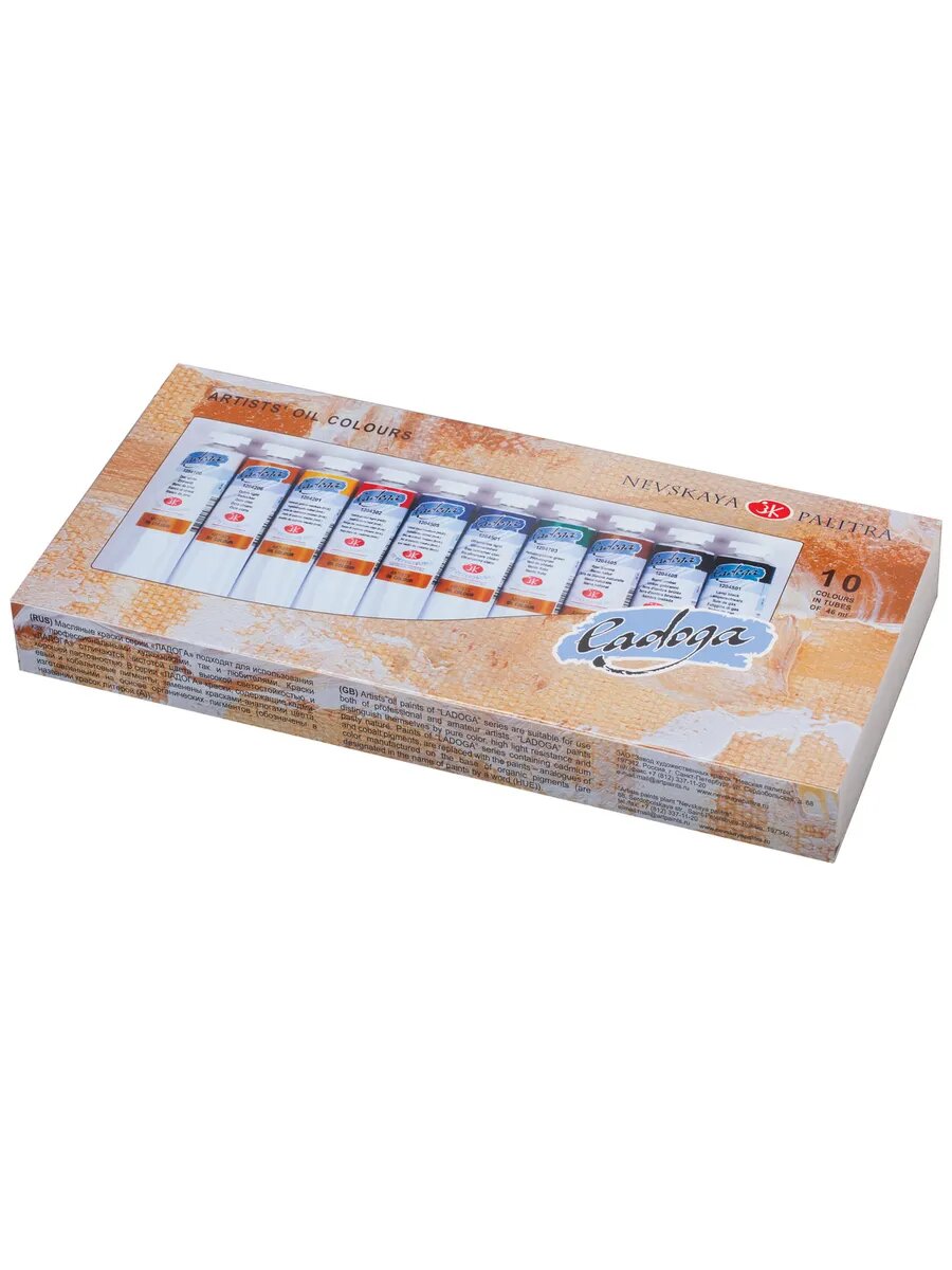 Краски масляные художественные 10 цветов по 46 мл