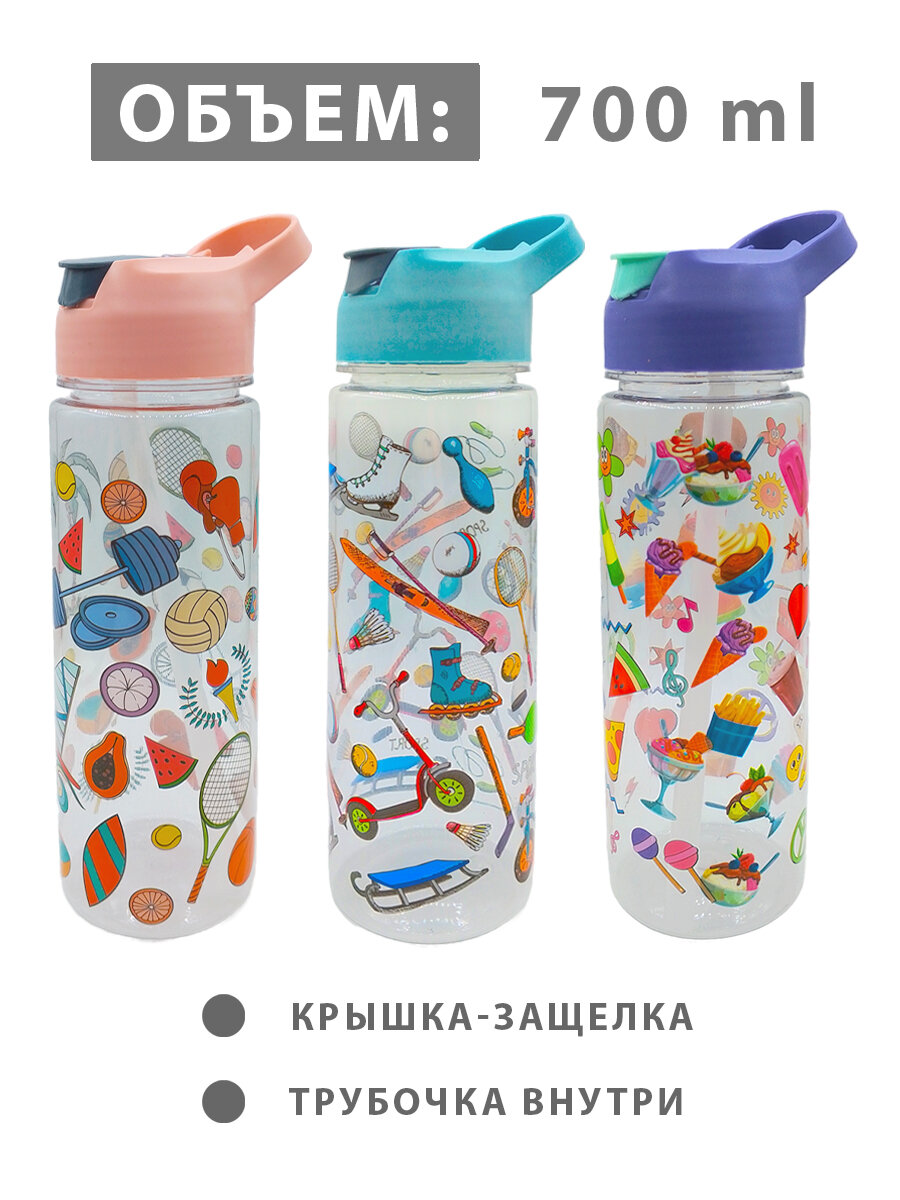 Бутылка для воды " KWELT " 700мл, Sport & Rest, трубочка, пластик, цвет ассорти, крышка-защелка