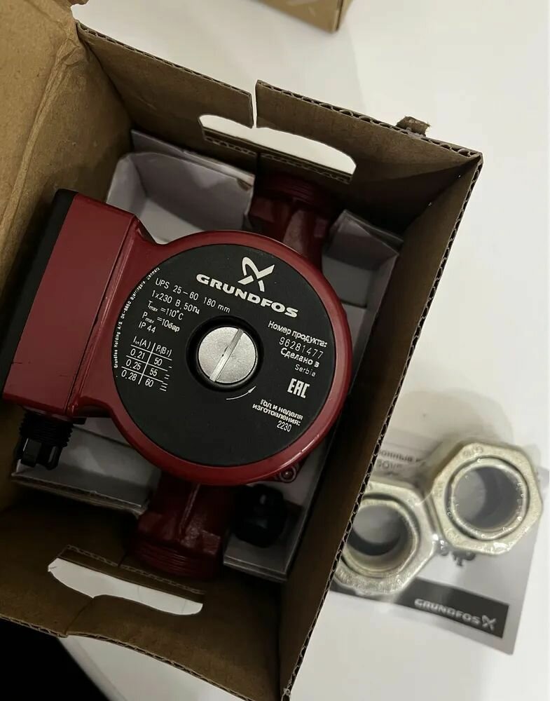 Циркуляционный насос Grundfos UPS0 25-60 180мм серый / для отопления