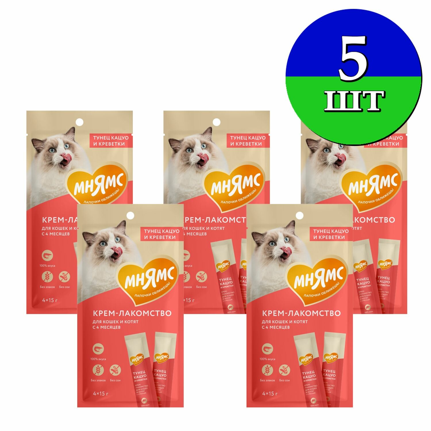 Мнямс Крем-лакомство для кошек с тунцом кацуо и креветками, 300 г (15 г х 4 - 5 упаковок)