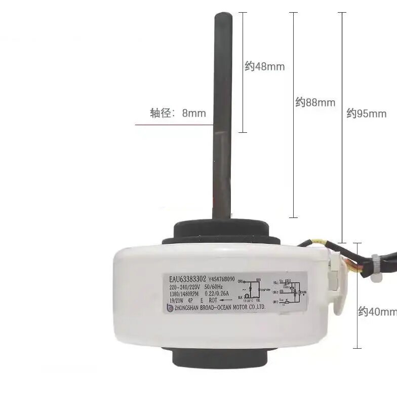 Двигатель вентилятора для кондиционера 4681A20151U