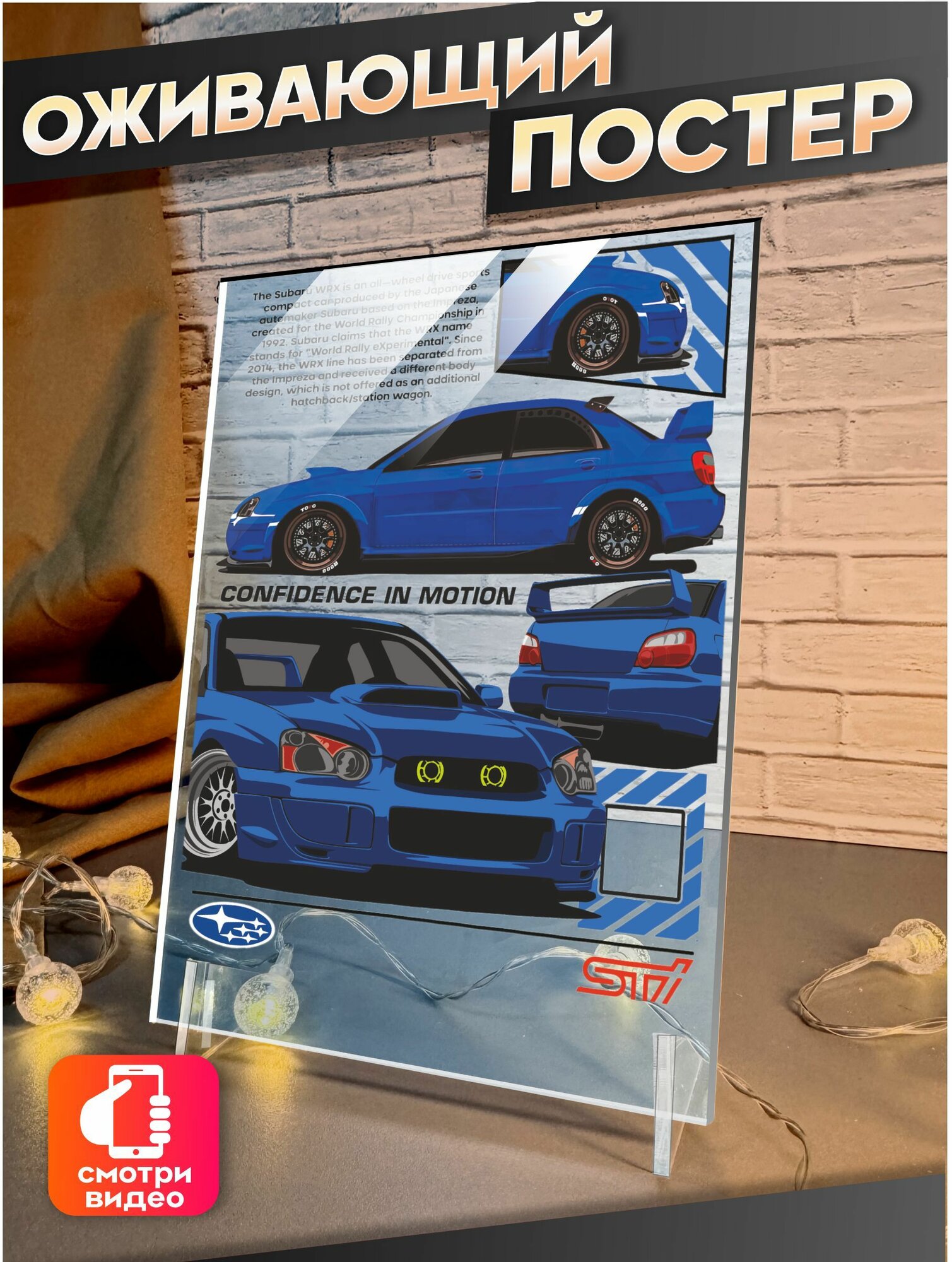 Оживающий постер Jdm Subaru Impreza wrx sti