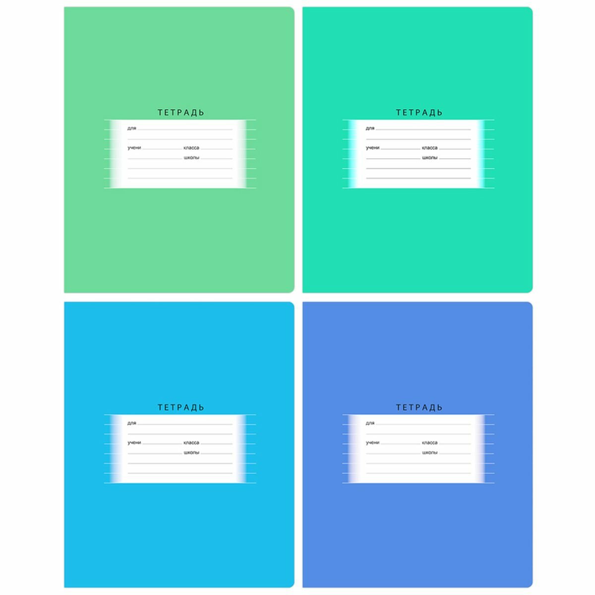 Тетрадь школьная 18л, А5 BG "Школьная" (линейка, скрепка) 144шт. (Т5ск18 7338)