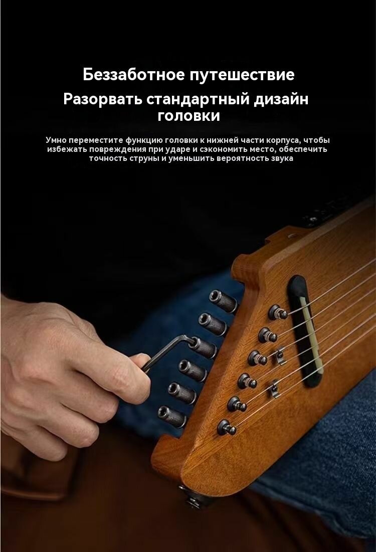Струнный инструмент — фото 1