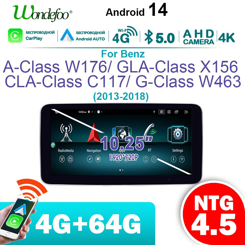 Автомагнитола 4G+64G Aндроид 14 Для Benz A/GLA/CLA/G-Class W176 X156 C117 W463 Carplay Android Auto Синий зуб 2 DIN 4.5