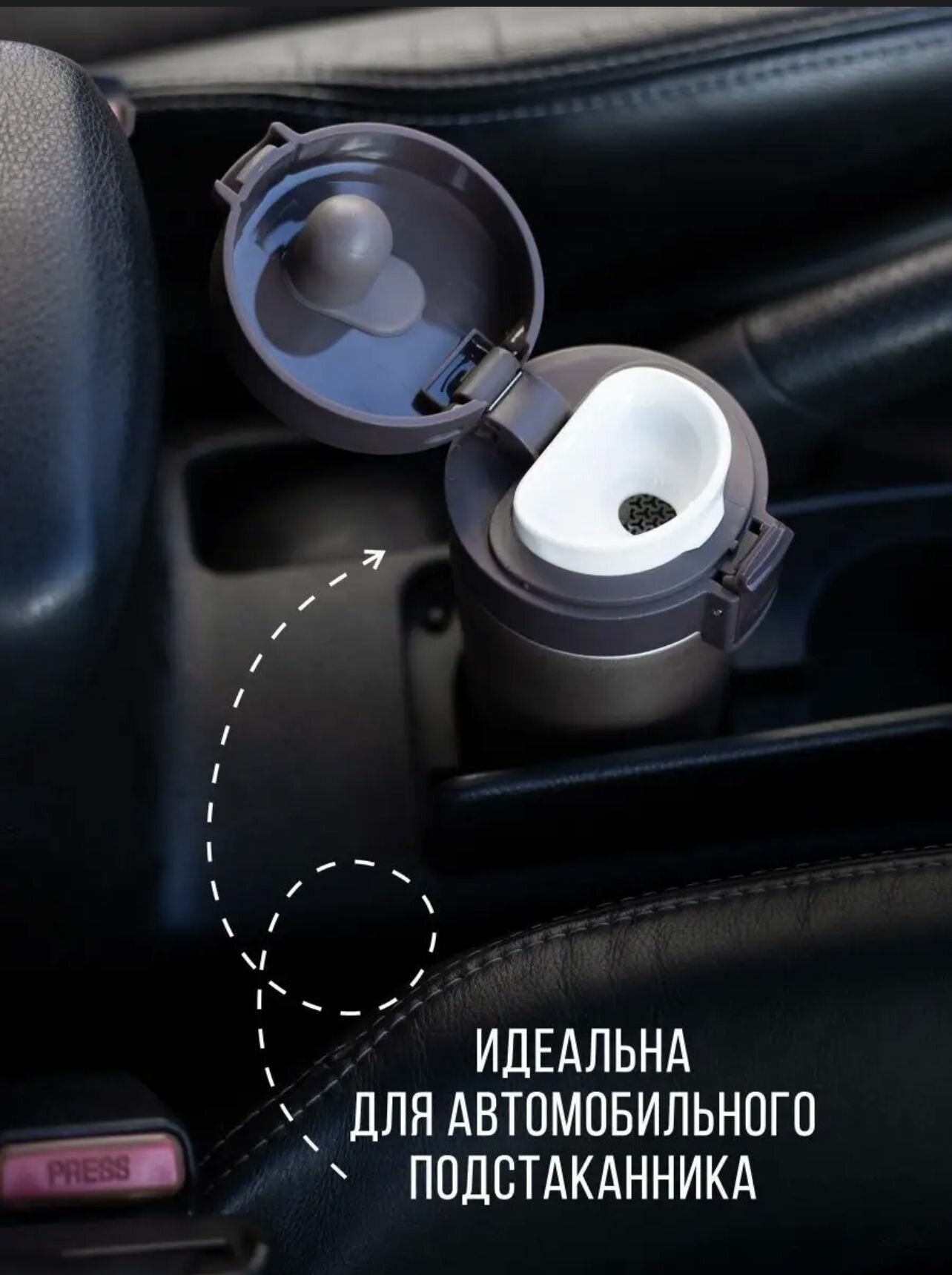 Термокружка, 0.38 л — фото 1
