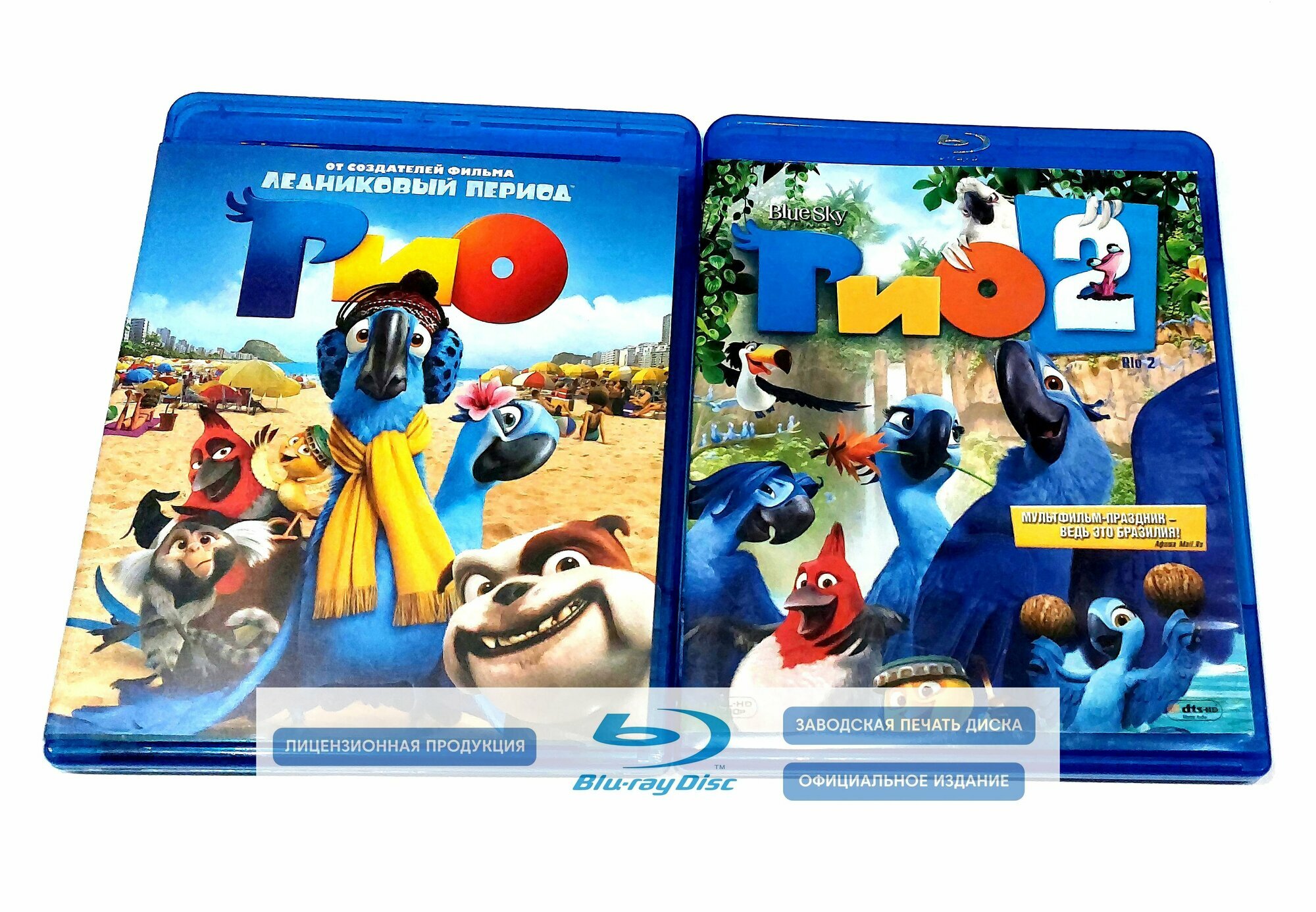Мультфильмы. Blue Sky Studios. Рио. Дилогия (2011-2014, 2 Blu-ray диска) приключения от Карлоса Салдана с Джесси Айзенбергом, Энн Хэтэуэй, Джейми Фоксом / 6+