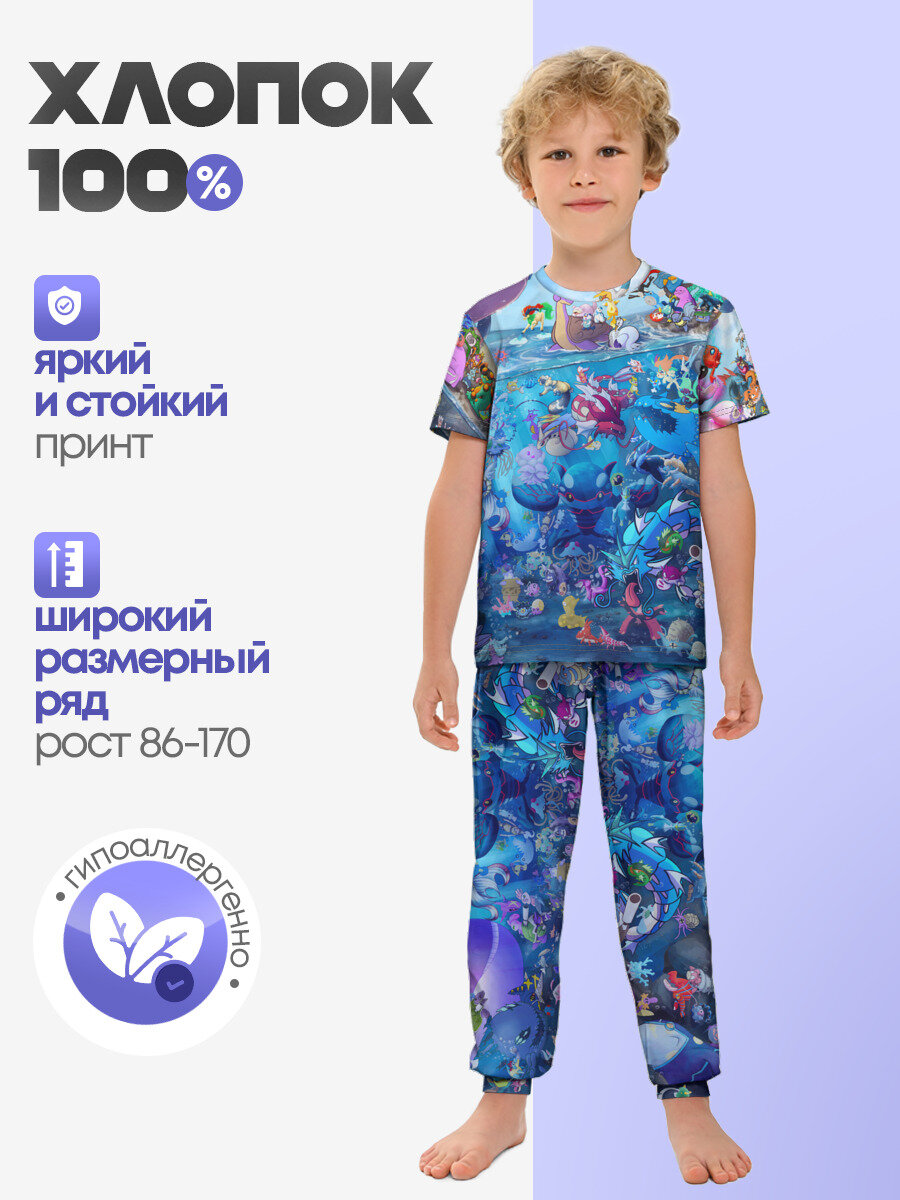 Пижама Покемоны