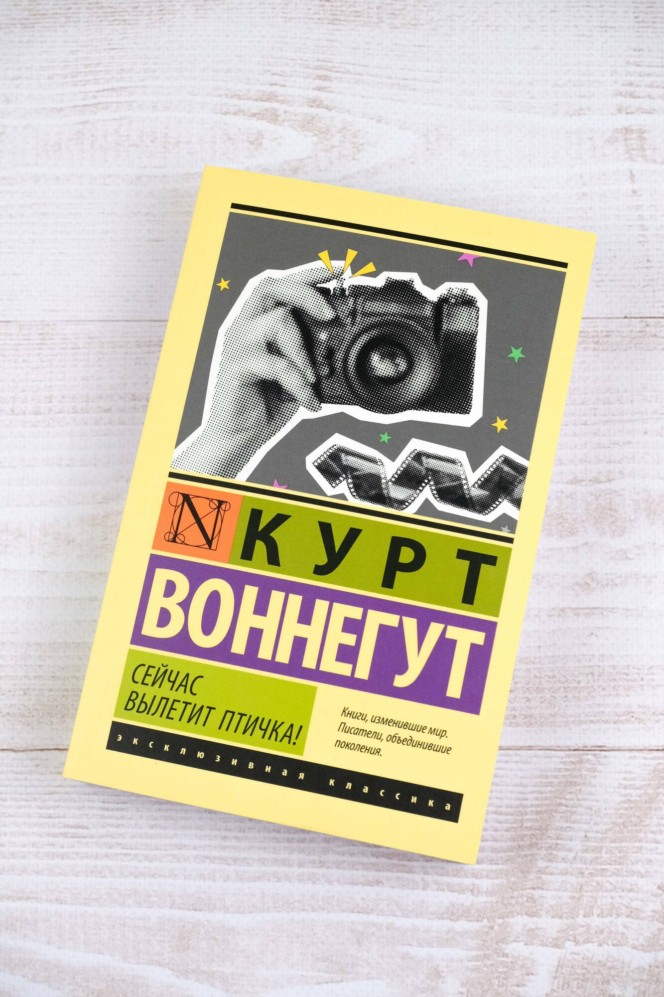 Сейчас вылетит птичка! — фото 1