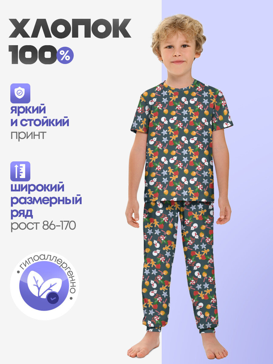 Пижама Новый год