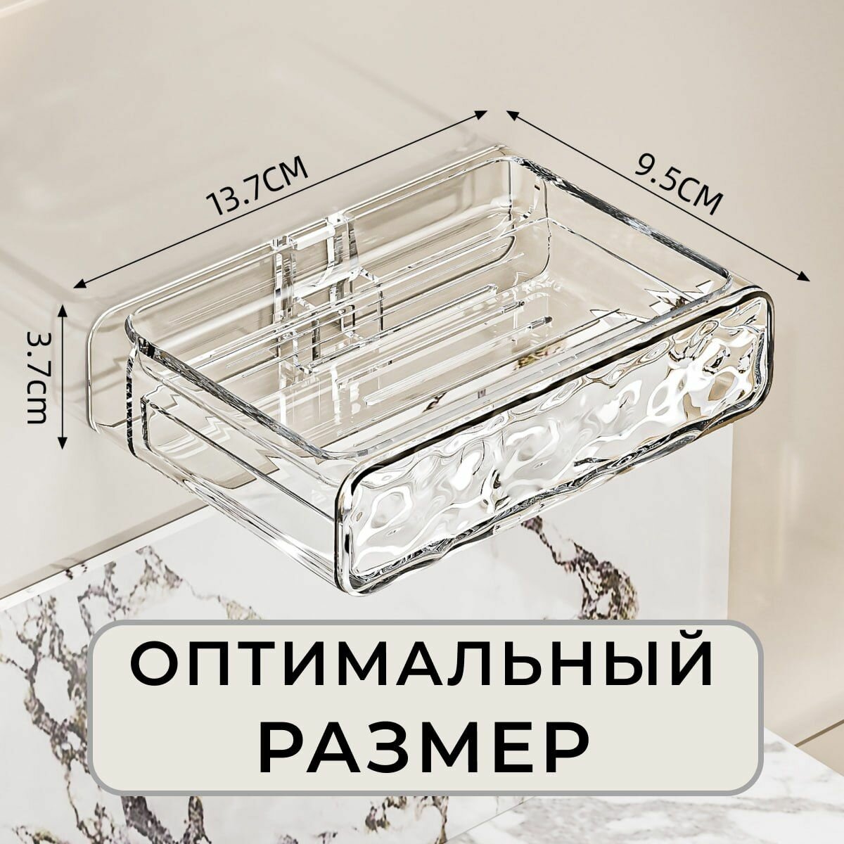 Мыльница "хаус декор" — фото 1