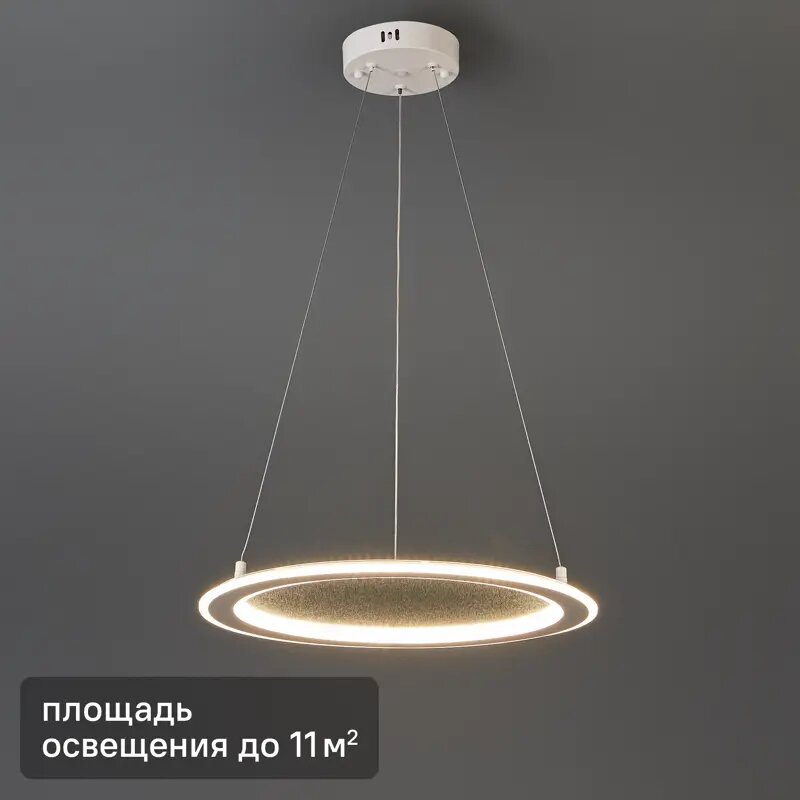 Люстра потолочная светодиодная Escada Signum 10290/1 11 м² нейтральный белый свет цвет белый
