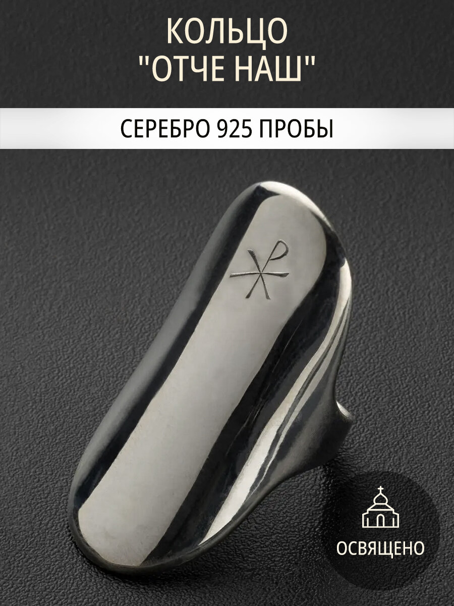 Кольцо обручальное, серебро, 925 проба, чернение