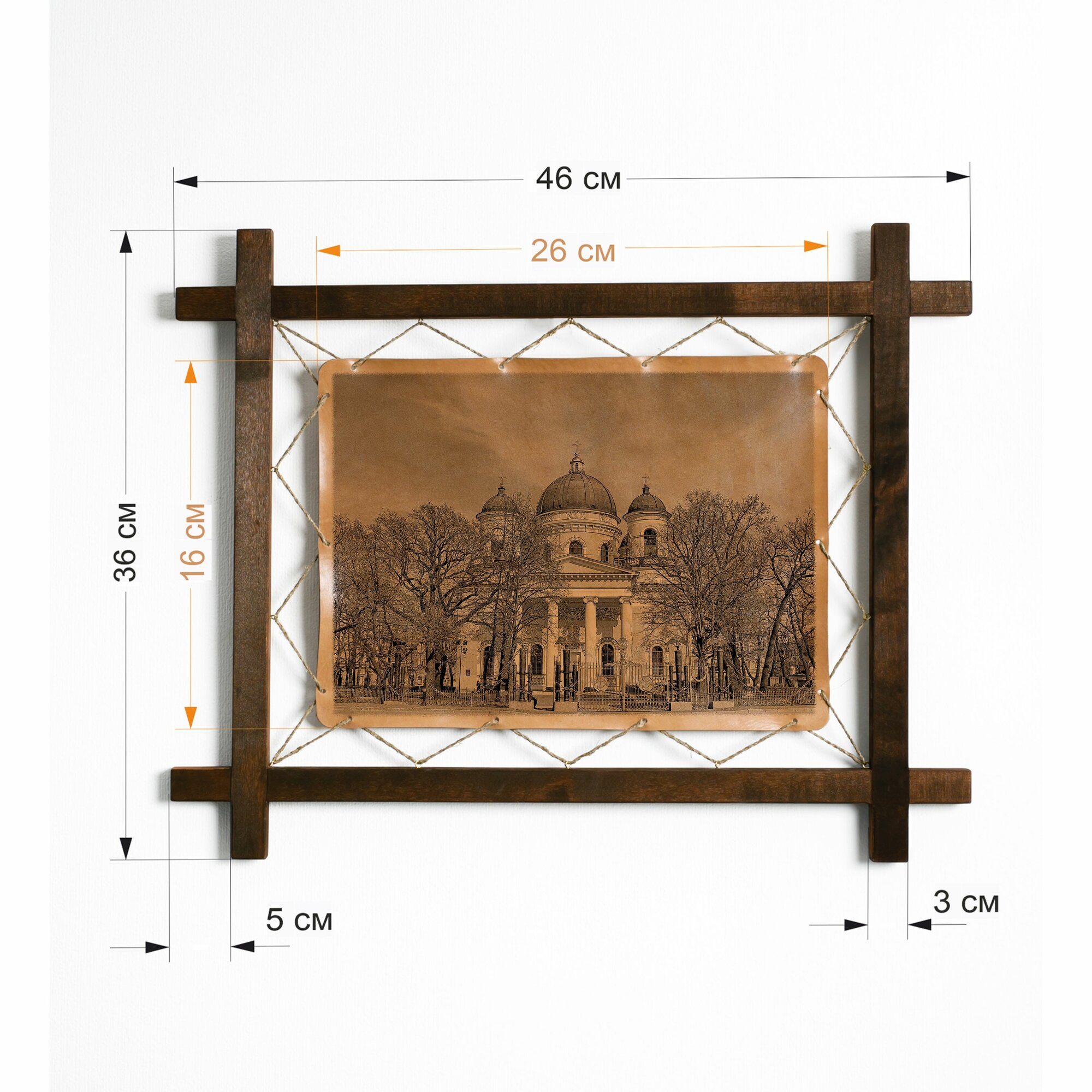 Картина интерьерная, натуральная кожа, "Спасо-Преображенский собор (Санкт-Петербург)", в деревянной раме, BoomGift