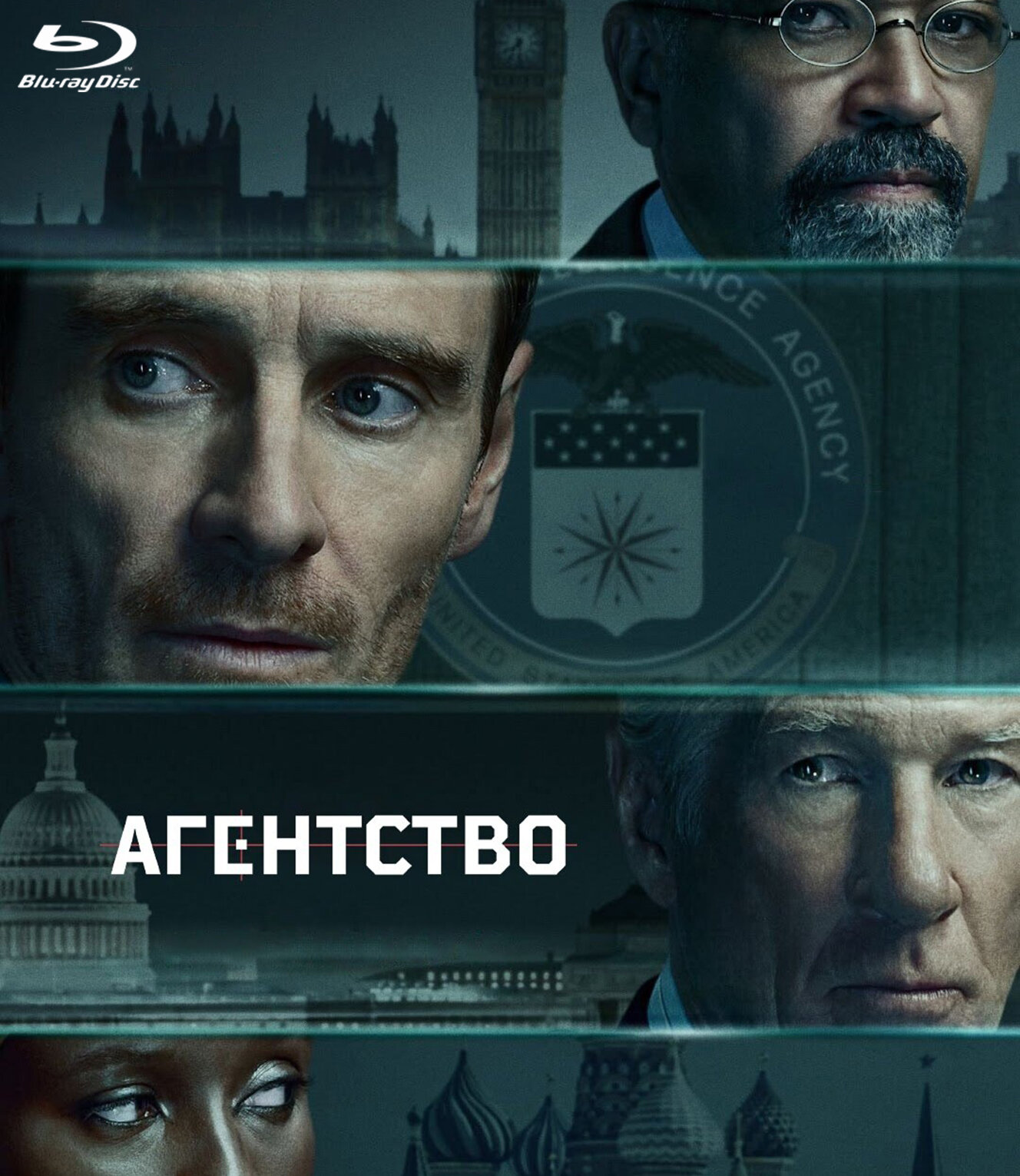 Агентство. Blu-ray. Сериал (США, 2024, 10 серий) перевод закадровый+анг. дор.