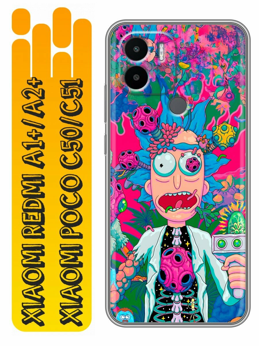 Чехол для Xiaomi Redmi A1+, Redmi A2+, Poco C51 с принтом Рик и Морти Rick Morty (Сяоми Редми А1+, Редми А2+, Поко С51)