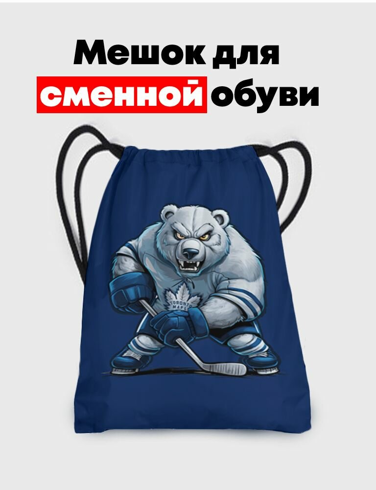 Мешок - сумка для обуви НХЛ - Торонто Мэйпл Лифс