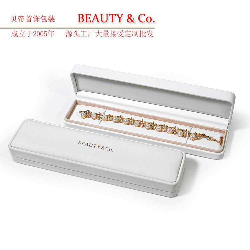 Коробка для браслетов Betty, искусственная кожа, 75x80x30 мм