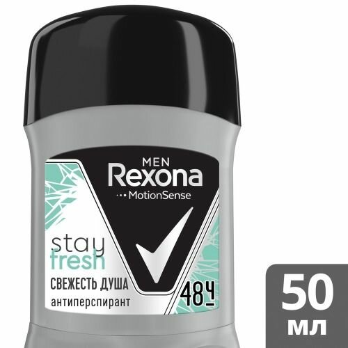 Антиперспирант-карандаш Rexona мужской, Свежесть душа, 50 мл (67733547)