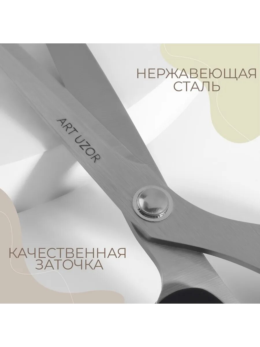 Профессиональные закройные ножницы 9 дюймов