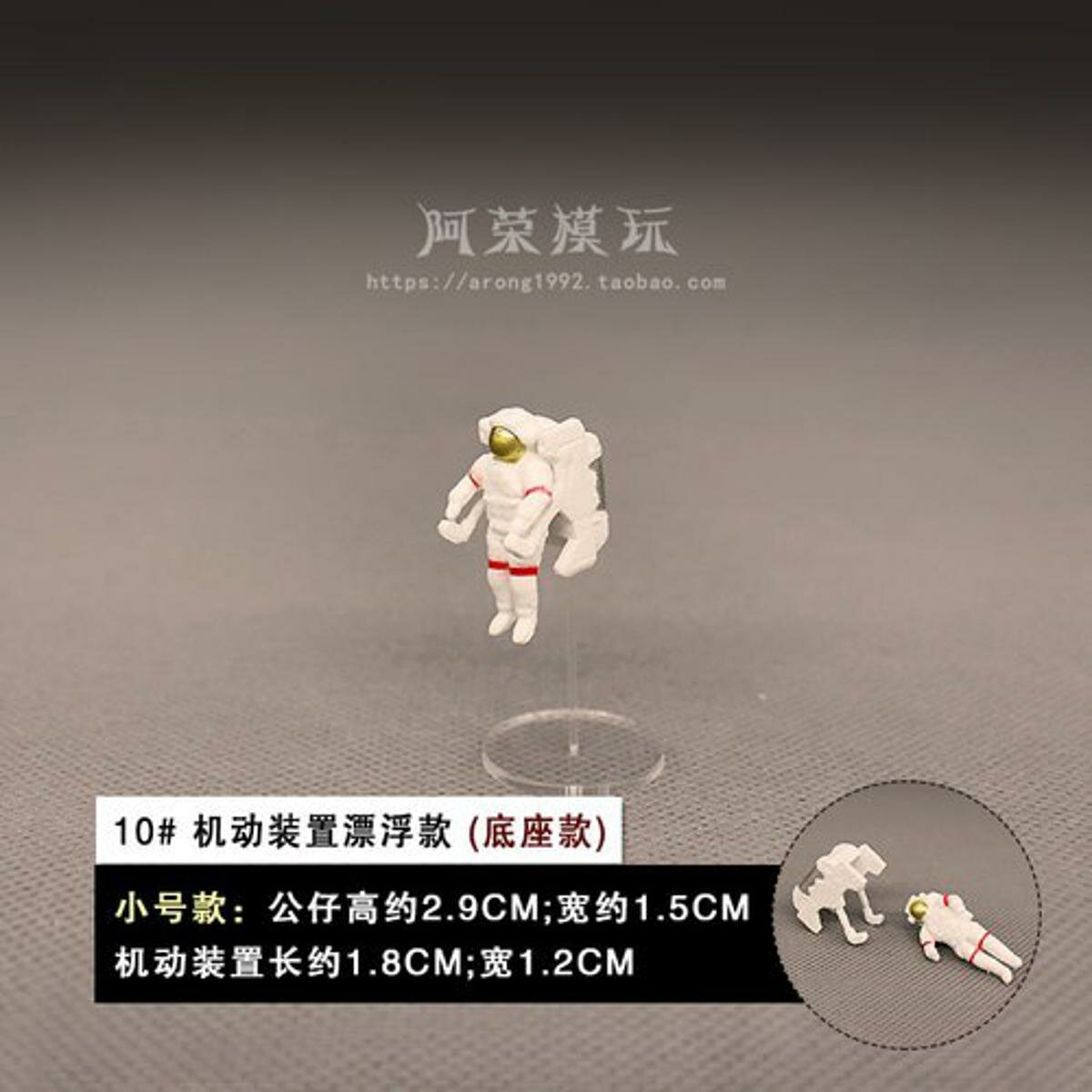 Модель космического корабля Фигурка астронавта Мини Маленький космический аппарат Ровер Космический корабль DIY Модель Ф