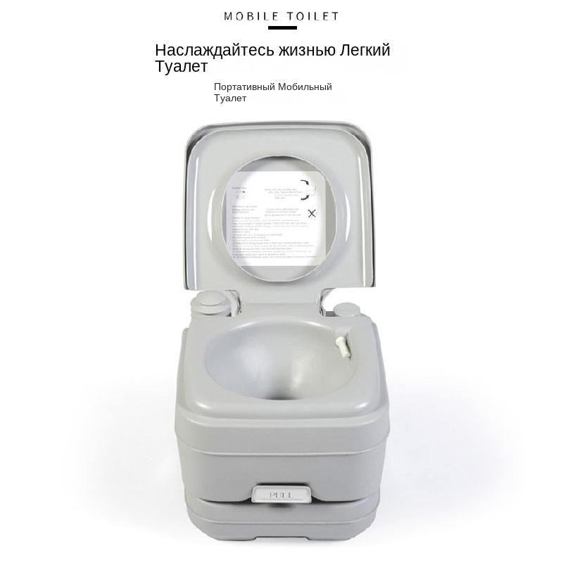 Биотуалет, механический кассетный, портативная конструкция, с ручками, серый