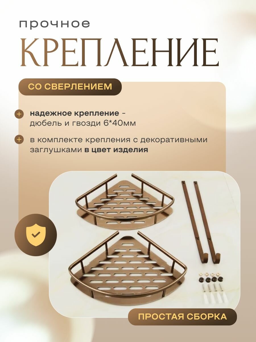 Полка — фото 1